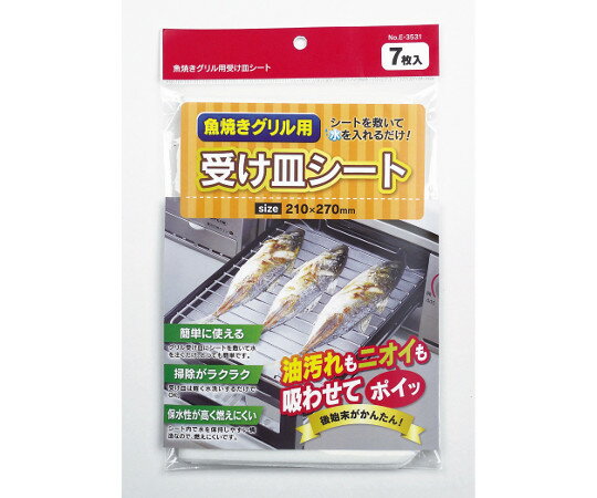 ●シートを敷いて水を入れるだけ！●油汚れもニオイも吸わせてポイッ後始末が簡単●掃除がラクラク●保水性が高く燃えにくい■仕様●材質：パルプ・ポリエステル・ポリエチレン●210×270mm●重量：3g