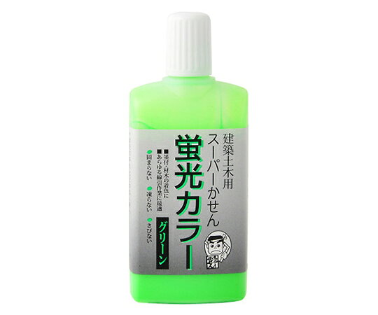 ●墨付け・材木の着色に。●あらゆる線引き作業に敵している。●固まらない。●凍らない。●さびない。●鮮やかな蛍光色で薄明かりの中でも見えやすいです。●建築工法の変化と多様化で現行の色だけでは不足がちです。●そんなニーズに応えます。■仕様●容量...