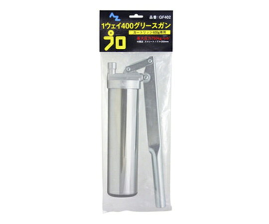 ●400gのグリスカートリッジ（ジャバラチューブ）専用の1ウェイタイプグリスガンです。■仕様●容量：カートリッジ400g●最大圧力：750kg/cm2