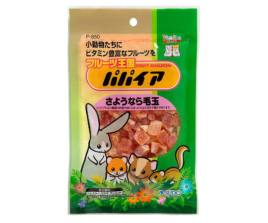 ●新鮮なパパイヤを乾燥加工した小動物のおやつです。●豊富なビタミン、鉄分に加え、タンパク質消化酵素パパインを含むため、消化を助けたり、お腹にたまった毛玉を溶かす働きがあります。■仕様●原材料：乾燥パパイア●保証成分：粗タンパク0.34％以上...