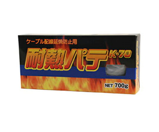 ●約1000℃（1時間以内）までの熱に耐えることができます。●難燃性、非硬化パテです。■仕様●サイズ：180×85×40mm●重量：700g