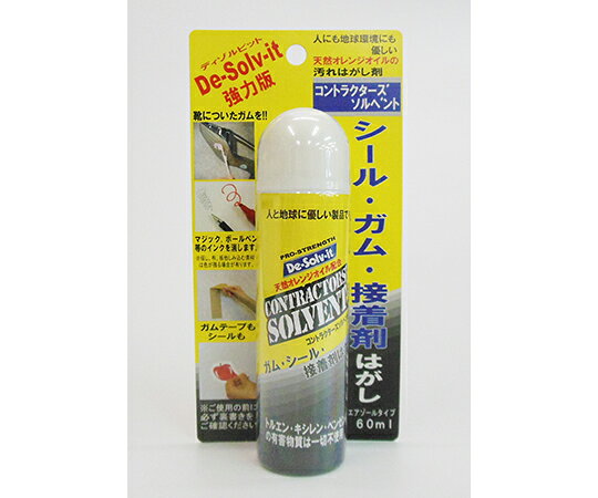 ●シール・ガム・接着剤など粘性のあるものを剥離、頑固な油汚れも簡単に剥がし落とします。●ワンプッシュで噴霧できるエアゾールタイプ。●【用途】グリース/潤滑油/床接着剤等接着剤一般/ウレタンフォーム/シーリング剤（シリコン系、アクリルウレタン...