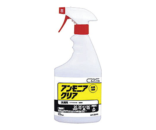 ●不快なアンモニア臭を除菌・化学消臭し、ニオイを元から抑えます。■仕様●容量（l）：0.55●カタログコード：8-1391-0901●商品番号：XSYA301