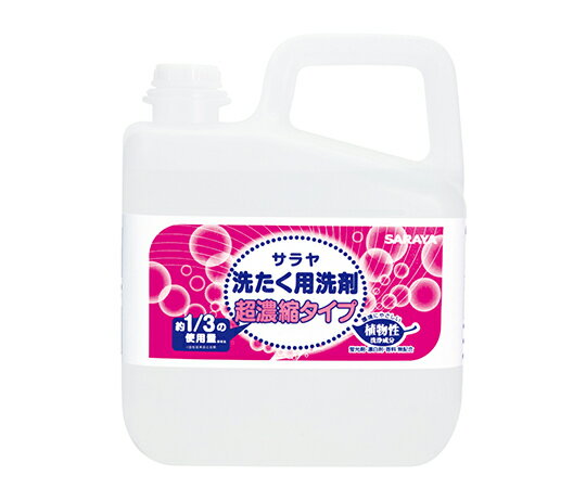 ●使用量を守ってコストダウン！溶け残りの心配がない液体タイプ。●環境にやさしい植物性成分で、蛍光剤・漂白剤・香料無配合です。■仕様●内容物形状：液状●外観：無色〜淡黄色　透明液体●希釈の有無：原液●使用方法（希釈倍率・標準使用濃度・用法等）...