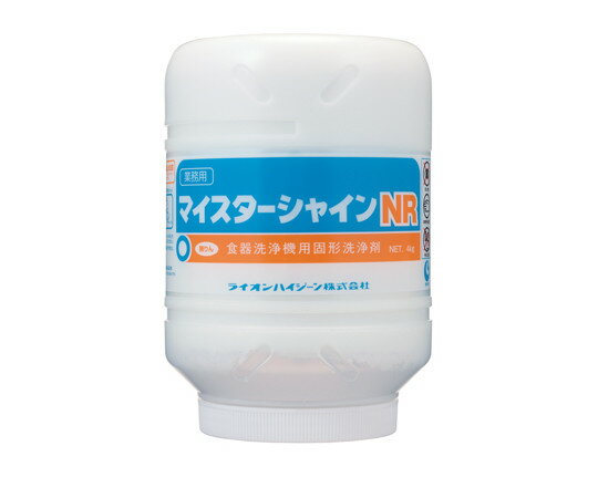 ●スポットを残さず、綺麗に素早く乾燥　ランニングコストを大幅に削減■仕様●入数：4kg×4本入