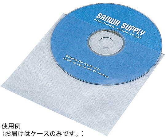 ●省スペースに大量収納できる不織布ケース。●DVD・CDを傷から守り、コンパクトに保管できます。●毛羽立ちの少ない高級不織布を使用しています。●省スペースに大量収納できます。●収容量：DVD・CD1枚●サイズ：W127×D0.27×H128...
