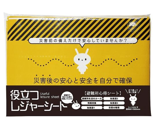 ●災害後の避難所での心得や役立つ情報をプリントしたレジャーシート●サイズ：600×900mm●重量：65g