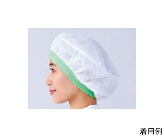 ●抗菌対応生地を使用し、耳までしっかりガード。●汗をしっかり吸収、発汗性にも優れています。●濡れにくくむれないから快適。●マイティクロス?エプロンと合わせてコーディネイトも楽しめる。●色：グリーン●用途：給食全般・食品加工・その他●素材：●...