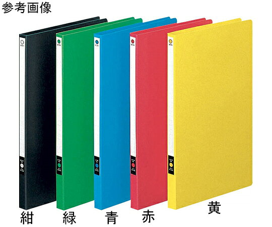 ●ファイルの収容枚数は、64g/m2・90μmのPPC用紙を使用した場合の目安です。●シリーズ名：レターファイル●製品寸法　幅（W）：307●製品寸法　奥行（D）：225●製品寸法　高さ（H）：18●色：青●レターファイル●規格：A4判S型...