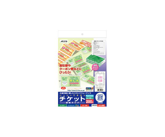 ●いろいろなプリンタで印刷できるチケット用紙です。●対応プリンタ：インクジェット（染料+顔料）、レーザー、コピー、熱転写、ドット●A4判　2列5連　連続タイプ　20シート（200片）●一片サイズ：86.4mm×50.8mm