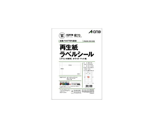 ●グリーン購入法の「文具類（タックラベル）」に定められている判断基準を満たしたラベルシールです。●対応プリンタ：インクジェット（染料+顔料）、レーザー、コピー、熱転写、ドット●A4判　10面　100シート（1000片）●一片サイズ：86.4...
