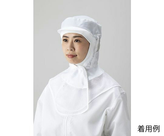 ●顔周りに吸汗・速乾に優れたニット素材を使用しており、ソフトな着用感と毛髪のはみ出し防止を両立したクリーンフードです。●フードの前合わせ部分に脱落防止ホックを採用していますので、破損して異物となる可能性が極めて低くなっています。●フードのタ...