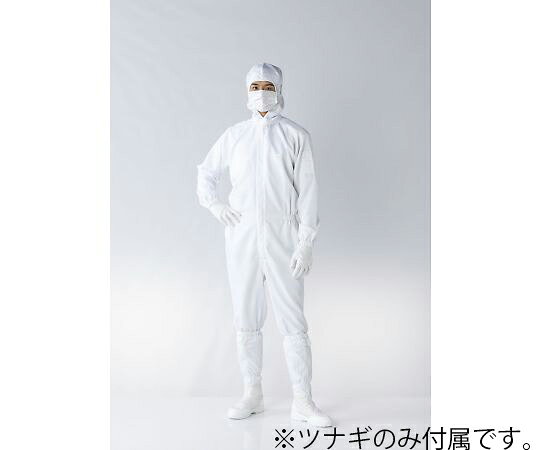 ●クリーンルーム用ウエア●制電性・防塵性能に優れた続服タイプの無塵衣です。●運動性を重視したデザインですので、作業の妨げになりません。●使用環境（目安）：クラス1000●色：白●男女共用●総丈（cm）：192●バスト（cm）：136●ウエス...