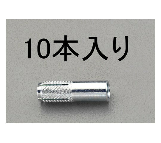 ●電気亜鉛メッキ●ねじサイズ：M6●胴体外径：8.0mm●全長：25mm●ねじ長さ：10.5mm●下穴径：8.5mm●穿孔深さ：25mm●埋込深さ：25mm●最大荷重(引抜)：1750N●締付けトルクの目安：9N・m●入数：10本●雌ねじを...
