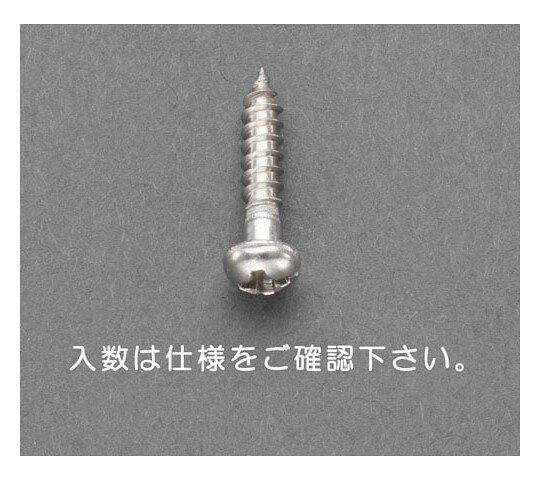 ●材質：ステンレス●頭形状：(＋)ナベ頭●サイズ：M2.7×20mm●入数：25本●コード品番／EA949ED-109