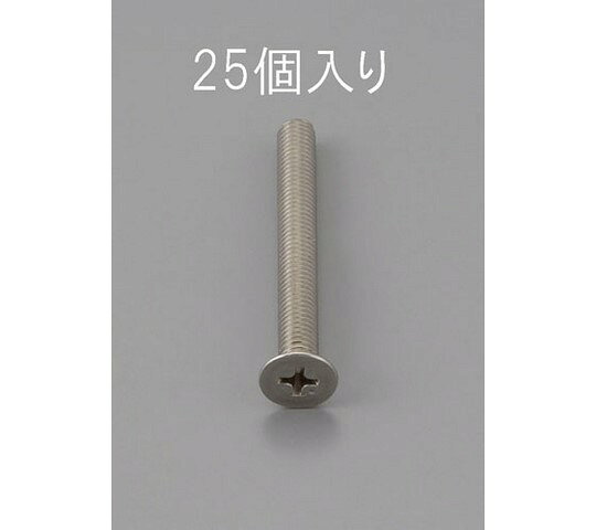 ●材質：ステンレス●並目ねじ●全ねじ●頭形状：（+）皿頭●サイズ：M3×10●入数：25個