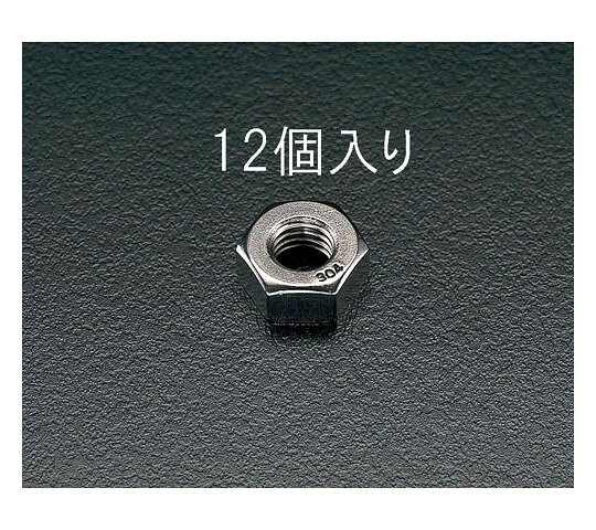 ●六角ナットの形状分類は「1種」です。●材質：ステンレス（SUS304）●並目ねじ●サイズ：M10●入数：12個●総重量：約127g
