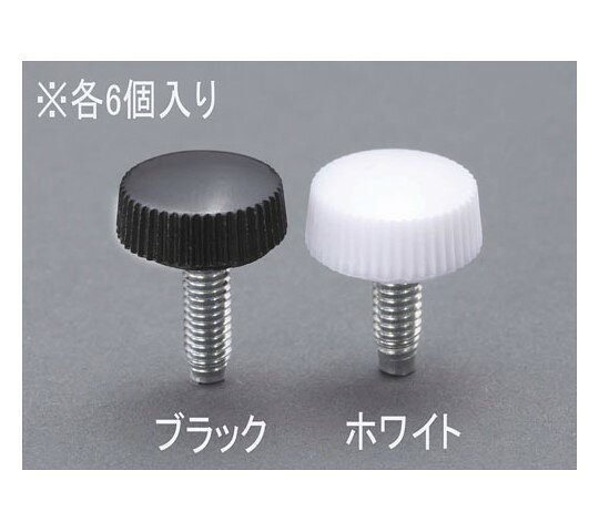 ●材質：ノブ：ユリヤ樹脂、ねじ：鉄（三価クロメート）●サイズ：M4×15mm●カラー：ホワイト●並目ねじ●全ねじ●入数：6個入り