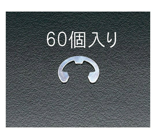 ●材質：バネ鋼●仕上：三価クロメートメッキ●適合軸径：7mm●入数：60個