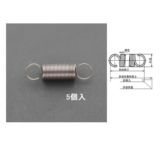 ●材質：SUS304●巻方向：右巻き●許容荷重：2.06N●許容荷重時長さ：140.3mm●線径：φ0.4mm●外径：φ6.3mm●自由長さ：37.5mm●ばね定数：0.018N/mm●初張力：0.245N●フック形状：逆丸フック●フック対...