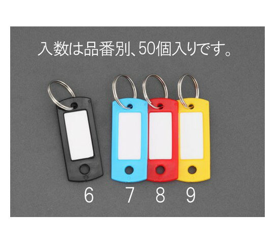 ●材質：本体：プラスチックキーリング：スチール●カラー：イエロー●本体サイズ：22×53×3（厚み)mm●キーリング内径：約21mm●キーリング線径：1.2mm●本体穴径：3mm、5.5mm●台紙用窓穴：14×30mm●重量：約3g（1個当...