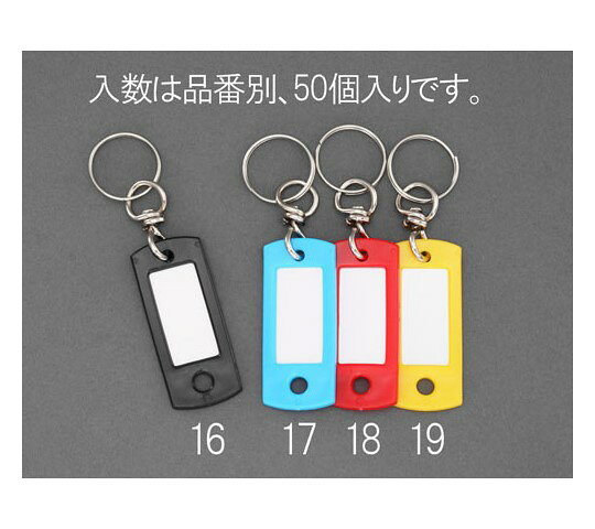 ●材質：本体：プラスチックキーリング・スイベル：スチール●カラー：レッド●本体サイズ：22×53×3（厚み)mm●キーリング内径：約21mm●キーリング線径：1.2mm●スイベル全長：約28mm●スイベル線径：2mm●本体穴径：3mm、5....