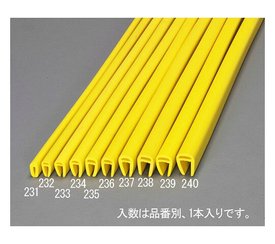 ●材質：軟質塩ビ●サイズ：38×24×1000mmmm●H鋼適合幅：12×26mm●カラー：レモンイエロー●H鋼のエッジ、L型アングルのカット面など、むき出しになった鉄板のエッジ部分の保護材です。●カッターナイフなどで、切ることができます。...