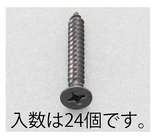 ●材質：ステンレス(SSブラックメッキ)●並目ネジ●(＋)A皿頭●サイズ：M4×16●入数：24●コード品番／EA949AS-416