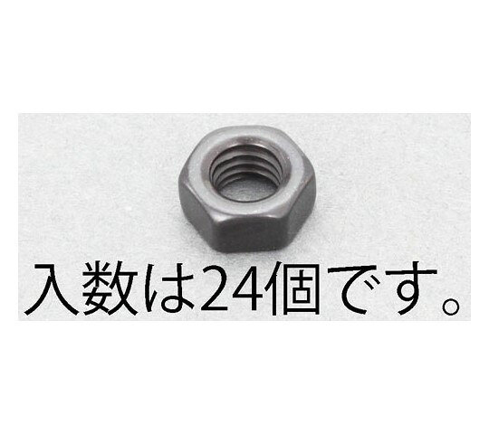 ●六角ナットの形状分類は「1種」です。●材質：ステンレス（SSブラック仕上げ）●並目ねじ●サイズ：M5●ピッチ：0.8●入数：24
