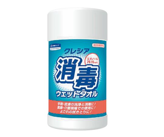 型番:64120（本体）シートサイズ（*mm*）:140×200入数:1個(100枚入)【下記のキーワードで探す人にオススメ】 検索関連ワード（本商品の説明ではありません）：アルコール アルコール消毒液 日本製 70%以上 手指 スタンド ...
