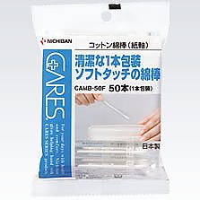 ●清潔な1本包装、ソフトタッチの綿棒。●50本(1本包装)●コットン100%綿球●紙軸