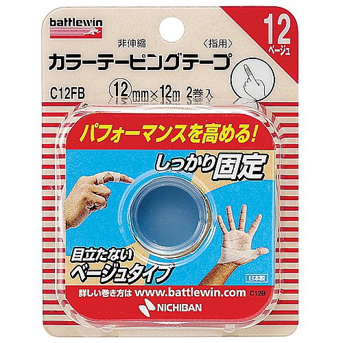 ●目立たないベージュ色の固定用テーピング。●12mm×12m(2ロール)