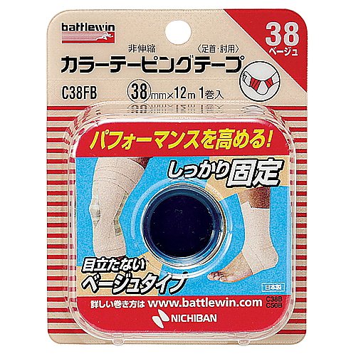 ●目立たないベージュ色の固定用テーピング。●38mm×12m(1ロール)
