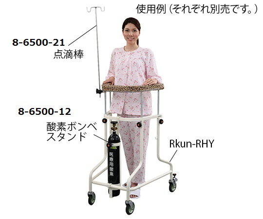 専用酸素ボンベ架 500Lボンベ用