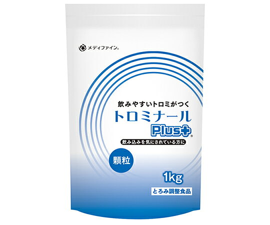 特徴より速やかに粘度がつき、使用量が少なく経済的です。濃厚流動食にもしっかりトロミが付きます。仕様スタンドパック入数：1袋（1kg入）原材料名：デキストリン・増粘多糖類・増粘剤（アルギン酸Na）・塩化K・pH調整剤保存方法：高温多湿や直射日...