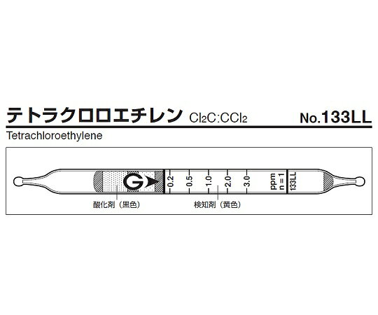 133LLテトラクロロエチレン0.1-9.0【ご注意】製品画像が複数点掲載されている画像もございますが、ご注文製品は製品名通りの1製品となります。