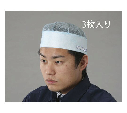 ●材質：ポリプロピレン、汗を吸い取るソフトタッチの不織布製●フリーサイズ●数回の水洗い可能●重量：8g/1枚●入数：3枚入り
