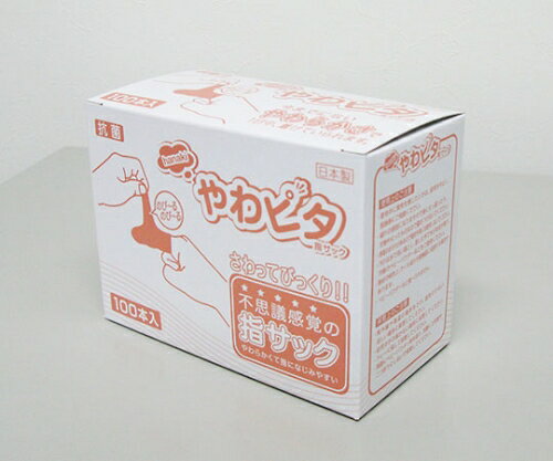 ●今までにない柔らかさの指サックです。●指の保護にお使い頂けます。●入数：1箱(100本入り)