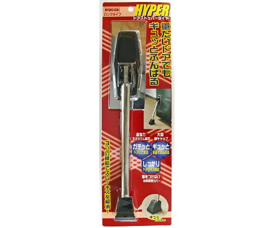●3つの機能でズレ・傷を解消。重たいドアでもギュッとふんばる●4個の超強力カネオジウム磁石でドアにガチッとしっかり固定できます。●本体台座部全体を包む樹脂製保護カバーでドアを傷からしっかり守ります。●ドアをとめる最適な角度で設計された大型脚...