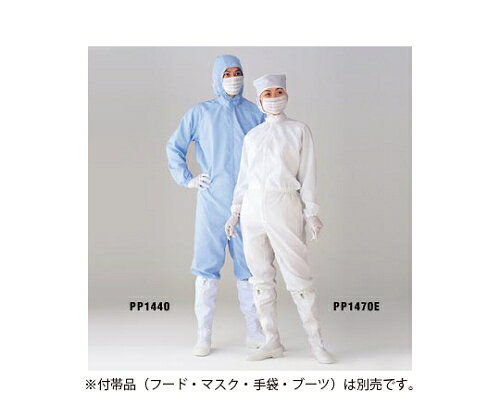 ●通気性を重視した素材「プリータ」で作られた廉価なフロントファスナーワンピースです。●腰部には裏地を付けて下着の透けを対策しています。●対応目安：クラス1000〜10000●素材：プリータ●仕様：フロントファスナー型腰部裏地付き仕様●カラー...