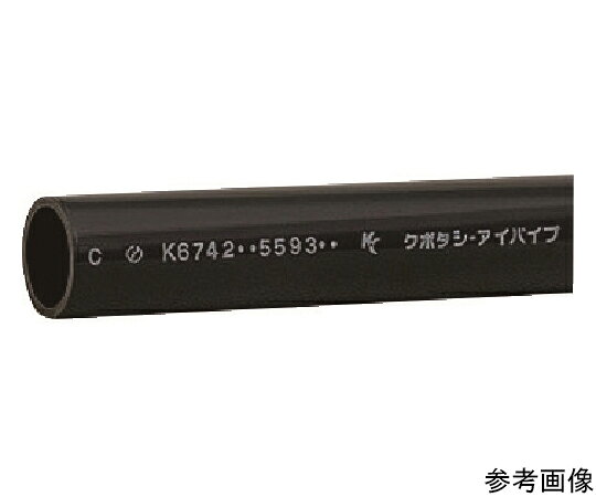 ●低温時でも優れた耐衝撃性を維持し、寒冷期や他管工事での衝撃による被害を最小限に抑えます。●集合住宅・戸建住宅・店舗・施設などの給水管。●寒冷期や他管工事に使用。●各種製品の保管は炎天下や酷暑の場所を避け、屋内に保管するか、やむを得ず屋外に...