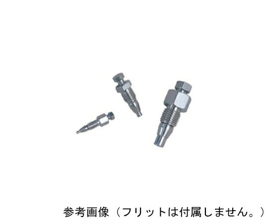 ●インターナルレデューサーは、バルブと異なるサイズのチューブをダイレクトに接続するためのフィッティングです。●注）商品にはフリットが付属していません。フリット付を希望される場合は、お問い合わせください。●チューブ外径／直径：1/8"×1/1...