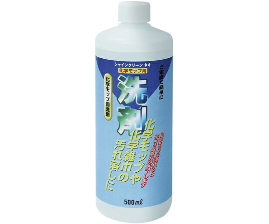 ●化学モップ用洗剤●希釈目安は水またはぬるま湯2Lに対しキャップ1杯（約6mL）●材質：成分/高級アルコール系（非イオン）・界面活性剤、液性/中性