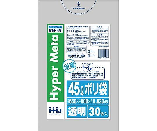 ●引っ張り強度がある透明45Lポリ袋増量タイプになります。●寸法：650×800mm●厚さ：0.020mm●カラー：透明●容量：45L●材質：低密度ポリエチレン●単位：1パック（30枚入）●コード番号：43187041