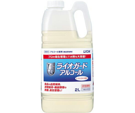 ●女性でも持ちやすく、つめかえがラク●容量：2L●寸法：幅130×奥行95×高さ270mm●重量：1900g●成分：エタノールなど●液性：弱アルカリ性●単位：1本●コード番号：43193394
