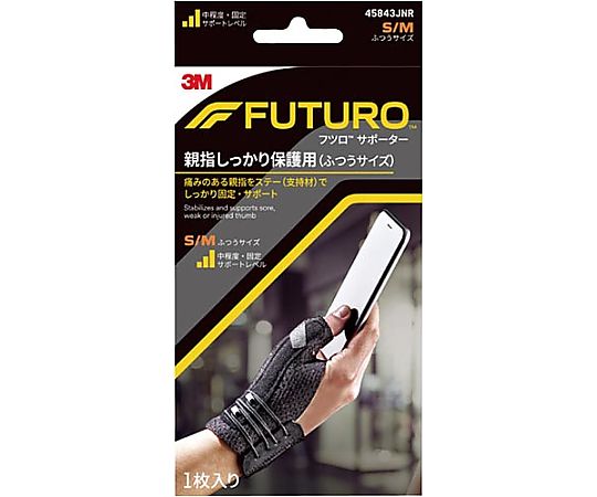 ●フツロサポーターは3Mの医療現場で培われた技術とノウハウで開発されたサポーターです。親指の両側にある2本の支持材がしっかり支持します。支持材は取り外し可能。フック付紐により簡単に着用と調整が可能。●用途：親指用●サポートレベル：中程度・固...