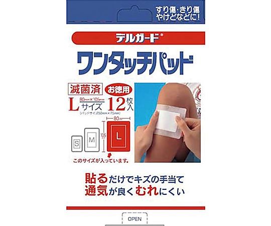 ●血液や膿等をよく吸収し、通気性にすぐれ傷口がむれにくくなっています。1枚づつ滅菌してあり、衛生的に安心して使用できます。●寸法：80mmX105mm（パッドサイズ50×75mm）●サイズ：Lサイズ●カラー：白色●材質：パット部脱脂綿・粘着...