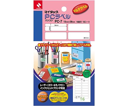 ●はがきサイズなので、少量から印刷できます。はく離紙は樹脂ラミネート加工をしていません。●仕様：基材：紙、粘着剤：アクリル系●サイズ：ハガキ●カット数：16片●一片の大きさ：13×38mm●紙厚：総厚：0.17mm（ラベル本体：0.09mm...