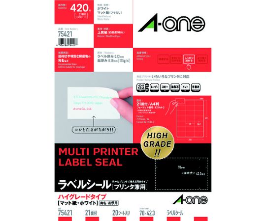 ●しっかりした厚みと印刷が映える高白色の上質紙を採用した、貼り心地の良いラベルです。●いろいろなプリンタで印刷できるラベルシールです。●箱の表示や掲示物などの表示に適しています。●いろいろな筆記具で書き込みもできるので手軽に使うことができま...