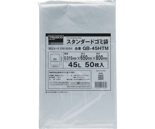 ●スタンダードで使いやすい厚みのごみ袋です。●HDPEを使用しているため引っ張りや衝撃に強く、薄手でも強度があります。●縦（mm）：800●横（mm）：650●厚さ（mm）：0.015●容量（L）：45●色：半透明●高密度ポリエチレン（HD...